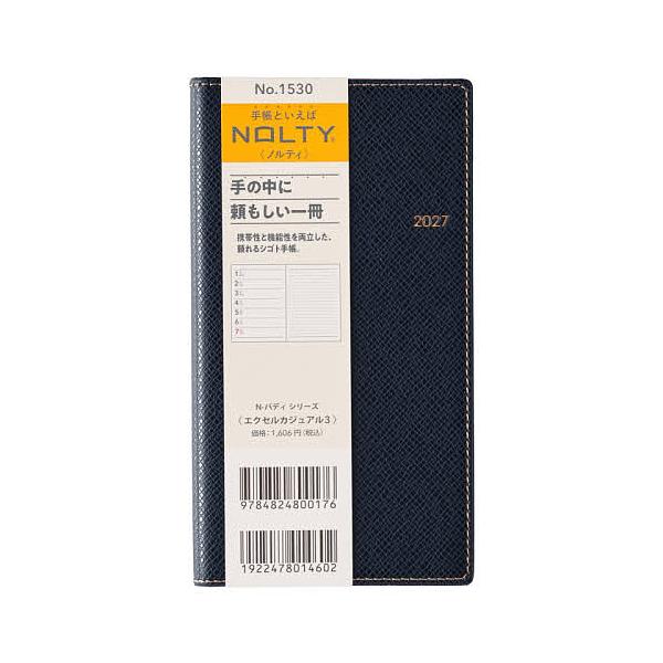 ※商品画像はイメージや仮デザインが含まれている場合があります。帯の有無など実際と異なる場合があります。出版社:日本能率協会発売日:2026年09月シリーズ名等:２０２７年版キーワード:１５３０．NOLTYエクセルカジュアル３（ネイビー）２０...