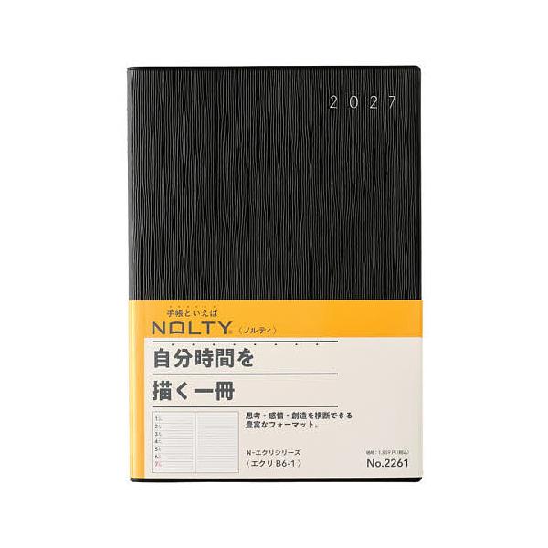 ※商品画像はイメージや仮デザインが含まれている場合があります。帯の有無など実際と異なる場合があります。出版社:日本能率協会発売日:2026年09月シリーズ名等:２０２７年版キーワード:２２６１．NOLTYエクリB６ー１（ブラック）２０２７年...