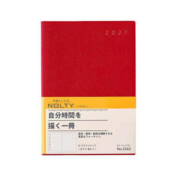 ※商品画像はイメージや仮デザインが含まれている場合があります。帯の有無など実際と異なる場合があります。出版社:日本能率協会発売日:2026年09月シリーズ名等:２０２７年版キーワード:２２６２．NOLTYエクリB６ー１（レッド）２０２７年版...