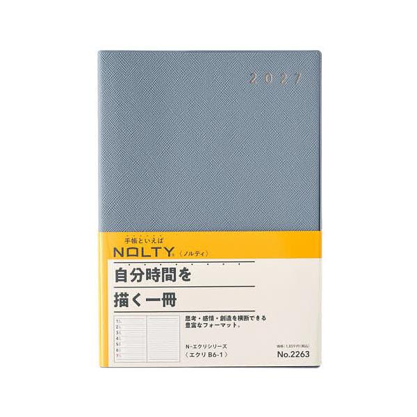 ※商品画像はイメージや仮デザインが含まれている場合があります。帯の有無など実際と異なる場合があります。出版社:日本能率協会発売日:2026年09月シリーズ名等:２０２７年版キーワード:２２６３．NOLTYエクリB６ー１（ブルー）２０２７年版...