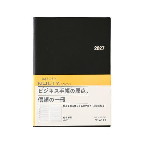 ※商品画像はイメージや仮デザインが含まれている場合があります。帯の有無など実際と異なる場合があります。出版社:日本能率協会発売日:2026年09月シリーズ名等:２０２７年版キーワード:６１１１．NOLTY能率手帳B５（黒）２０２７年版手帳 ...
