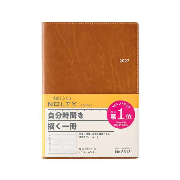 ※商品画像はイメージや仮デザインが含まれている場合があります。帯の有無など実際と異なる場合があります。出版社:日本能率協会発売日:2026年09月シリーズ名等:２０２７年版キーワード:６３１３．NOLTYエクリA５−１（キャメル）２０２７年...
