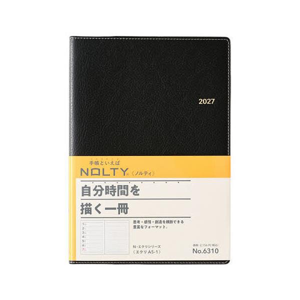 ※商品画像はイメージや仮デザインが含まれている場合があります。帯の有無など実際と異なる場合があります。出版社:日本能率協会発売日:2026年09月シリーズ名等:２０２７年版キーワード:６３１０．NOLTYエクリA５−１（ブラック）２０２７年...