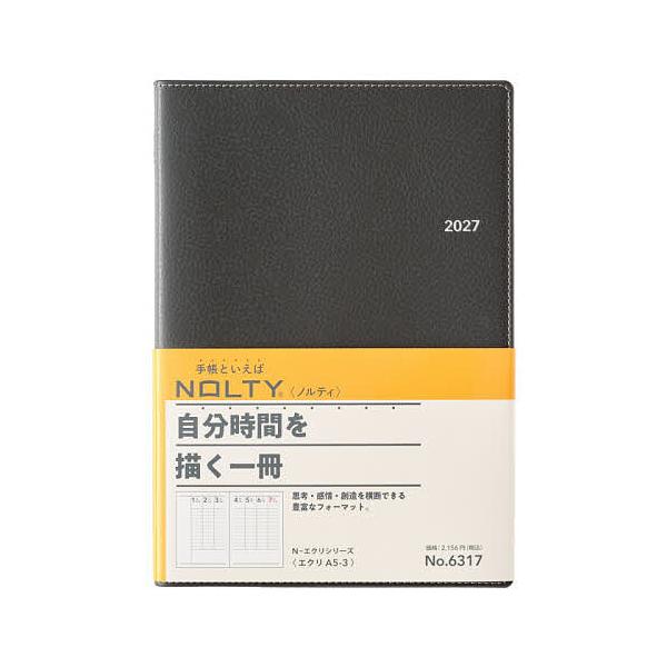 ※商品画像はイメージや仮デザインが含まれている場合があります。帯の有無など実際と異なる場合があります。出版社:日本能率協会発売日:2026年09月シリーズ名等:２０２７年版キーワード:６３１７．NOLTYエクリA５−３（ダークグレー）２０２...