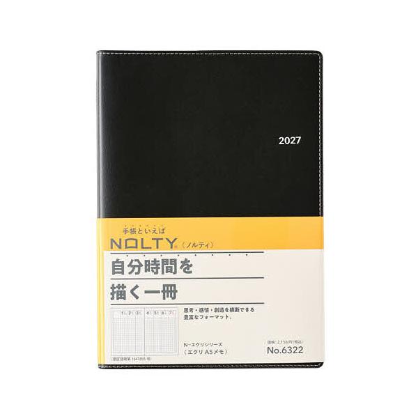 ※商品画像はイメージや仮デザインが含まれている場合があります。帯の有無など実際と異なる場合があります。出版社:日本能率協会発売日:2026年09月シリーズ名等:２０２７年版キーワード:６３２２．NOLTYエクリA５メモ（ブラック）２０２７年...