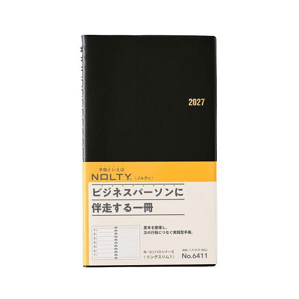 ※商品画像はイメージや仮デザインが含まれている場合があります。帯の有無など実際と異なる場合があります。出版社:日本能率協会発売日:2026年09月シリーズ名等:２０２７年版キーワード:６４１１．NOLTYリングスリム１（黒）２０２７年版手帳...