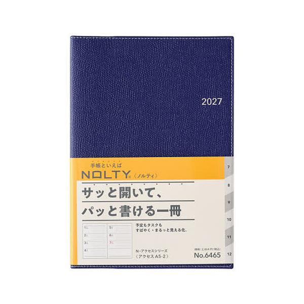 ※商品画像はイメージや仮デザインが含まれている場合があります。帯の有無など実際と異なる場合があります。出版社:日本能率協会発売日:2026年09月シリーズ名等:２０２７年版キーワード:６４６５．NOLTYアクセスA５−２（ネイビー）２０２７...