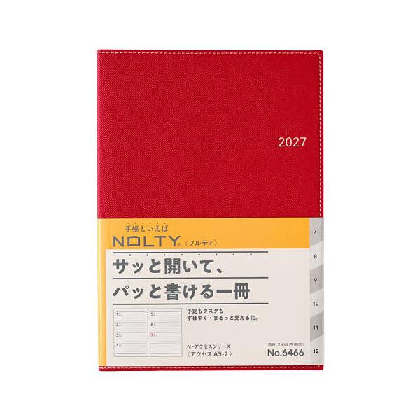 ※商品画像はイメージや仮デザインが含まれている場合があります。帯の有無など実際と異なる場合があります。出版社:日本能率協会発売日:2026年09月シリーズ名等:２０２７年版キーワード:６４６６．NOLTYアクセスA５−２（レッド）２０２７年...