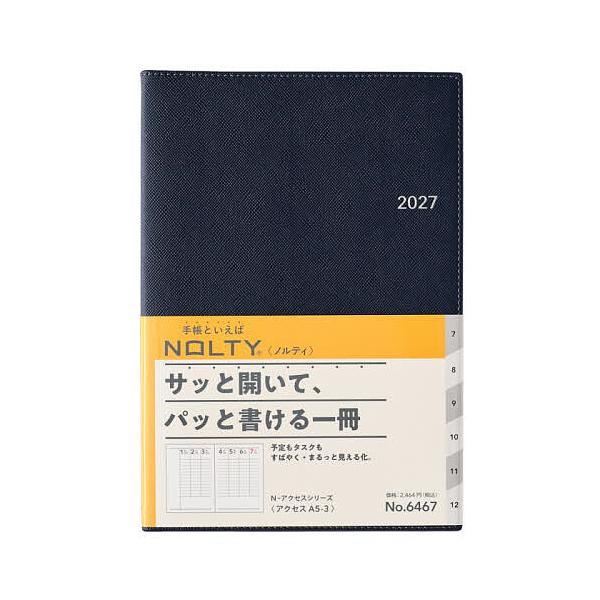 ※商品画像はイメージや仮デザインが含まれている場合があります。帯の有無など実際と異なる場合があります。出版社:日本能率協会発売日:2026年09月シリーズ名等:２０２７年版キーワード:６４６７．NOLTYアクセスA５−３（ネイビー）２０２７...