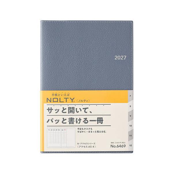 ※商品画像はイメージや仮デザインが含まれている場合があります。帯の有無など実際と異なる場合があります。出版社:日本能率協会発売日:2026年09月シリーズ名等:２０２７年版キーワード:６４６９．NOLTYアクセスA５−４（ブルー）２０２７年...