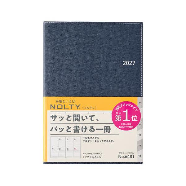 ※商品画像はイメージや仮デザインが含まれている場合があります。帯の有無など実際と異なる場合があります。出版社:日本能率協会発売日:2026年09月シリーズ名等:２０２７年版キーワード:６４８１．NOLTYアクセスA５−５（ネイビーブルー）２...