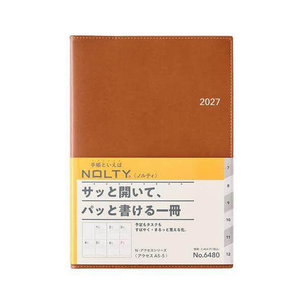 ※商品画像はイメージや仮デザインが含まれている場合があります。帯の有無など実際と異なる場合があります。出版社:日本能率協会発売日:2026年09月シリーズ名等:２０２７年版キーワード:６４８０．NOLTYアクセスA５−５（キャメル）２０２７...