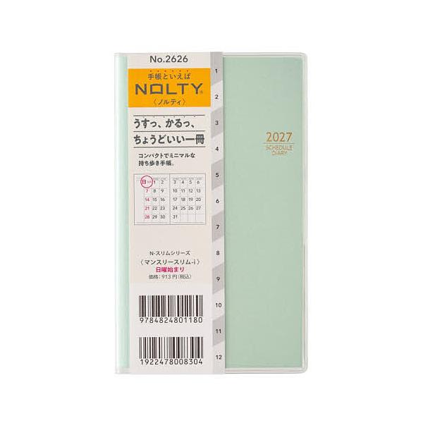 ※商品画像はイメージや仮デザインが含まれている場合があります。帯の有無など実際と異なる場合があります。出版社:日本能率協会発売日:2026年09月シリーズ名等:２０２７年版キーワード:２６２６．NOLTYマンスリースリム−i日曜（ミント）２...