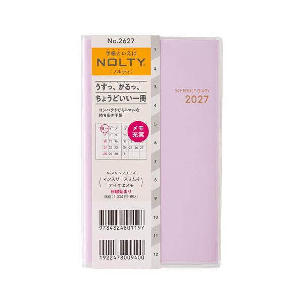 ※商品画像はイメージや仮デザインが含まれている場合があります。帯の有無など実際と異なる場合があります。出版社:日本能率協会発売日:2026年09月シリーズ名等:２０２７年版キーワード:２６２７．NOLTYマンスリースリム−iアイダにメモ日曜...