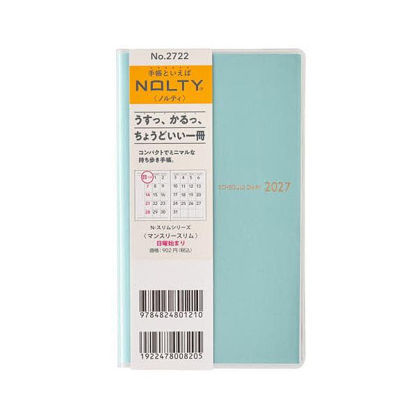 ※商品画像はイメージや仮デザインが含まれている場合があります。帯の有無など実際と異なる場合があります。出版社:日本能率協会発売日:2026年09月シリーズ名等:２０２７年版キーワード:２７２２．NOLTYマンスリースリム日曜（グリーン）２０...