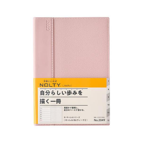 ※商品画像はイメージや仮デザインが含まれている場合があります。帯の有無など実際と異なる場合があります。出版社:日本能率協会発売日:2026年09月シリーズ名等:２０２７年版キーワード:２０４９．NOLTYキャレルB６ウィーク２（ライトピンク...