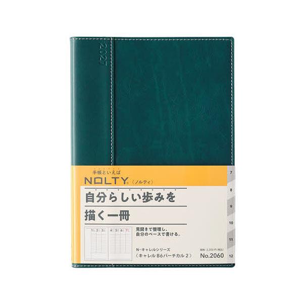 ※商品画像はイメージや仮デザインが含まれている場合があります。帯の有無など実際と異なる場合があります。出版社:日本能率協会発売日:2026年09月シリーズ名等:２０２７年版キーワード:２０６０．NOLTYキャレルB６バーチカル２（ロイヤルグ...