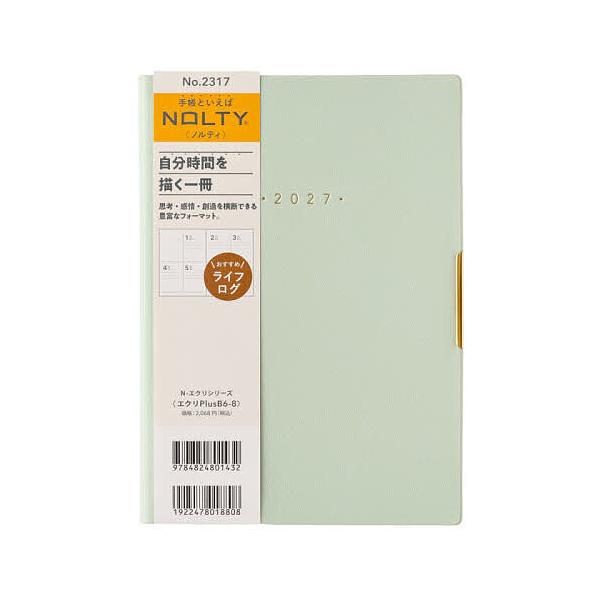 ※商品画像はイメージや仮デザインが含まれている場合があります。帯の有無など実際と異なる場合があります。出版社:日本能率協会発売日:2026年09月シリーズ名等:２０２７年版キーワード:２３１７．NOLTYエクリPlusB６ー８（ミント）２０...