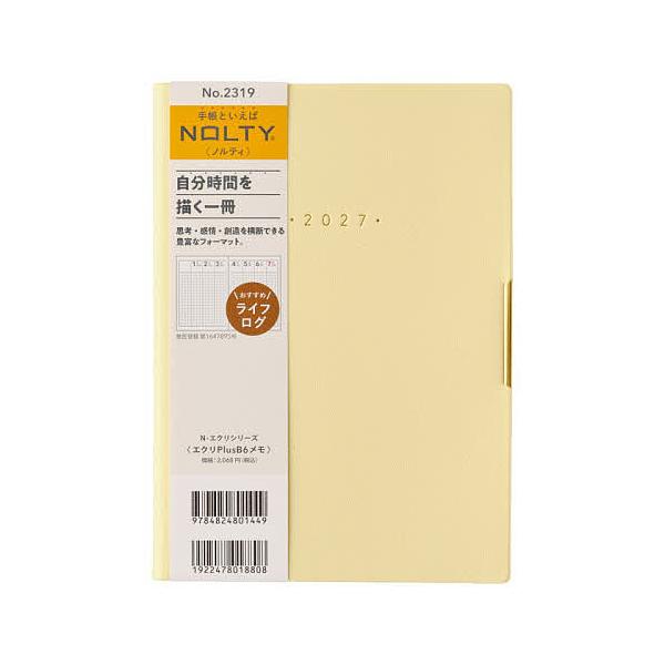 ※商品画像はイメージや仮デザインが含まれている場合があります。帯の有無など実際と異なる場合があります。出版社:日本能率協会発売日:2026年09月シリーズ名等:２０２７年版キーワード:２３１９．NOLTYエクリPlusB６メモ（パウダーイエ...