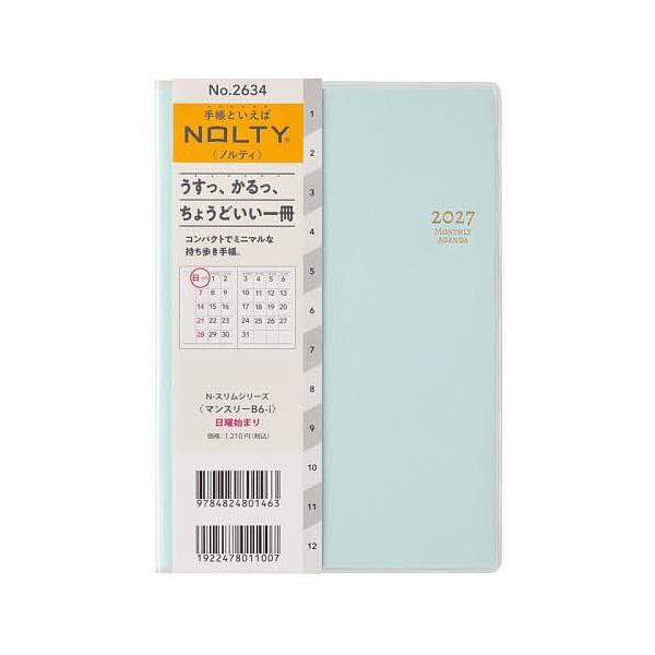 ※商品画像はイメージや仮デザインが含まれている場合があります。帯の有無など実際と異なる場合があります。出版社:日本能率協会発売日:2026年09月シリーズ名等:２０２７年版キーワード:２６３４．NOLTYマンスリーB６−i日曜（ブルー）２０...