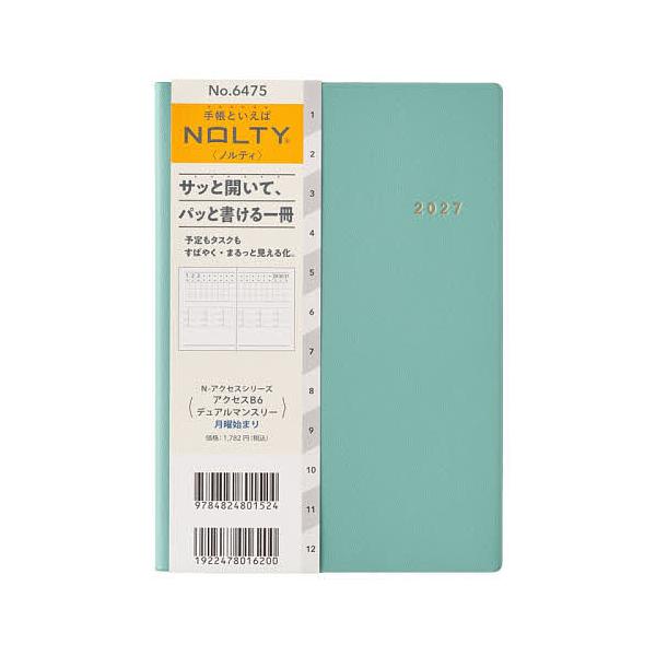※商品画像はイメージや仮デザインが含まれている場合があります。帯の有無など実際と異なる場合があります。出版社:日本能率協会発売日:2026年09月シリーズ名等:２０２７年版キーワード:６４７５．NOLTYアクセスB６デュアルマンスリー月曜始...
