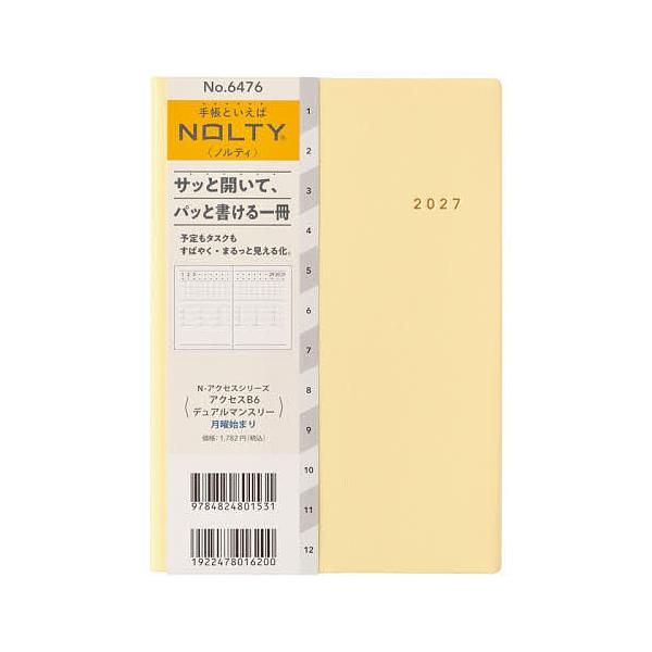 ※商品画像はイメージや仮デザインが含まれている場合があります。帯の有無など実際と異なる場合があります。出版社:日本能率協会発売日:2026年09月シリーズ名等:２０２７年版キーワード:６４７６．NOLTYアクセスB６デュアルマンスリー月曜始...