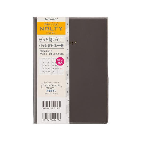 ※商品画像はイメージや仮デザインが含まれている場合があります。帯の有無など実際と異なる場合があります。出版社:日本能率協会発売日:2026年09月シリーズ名等:２０２７年版キーワード:６４７９．NOLTYアクセスDepotB６マンスリー月曜...