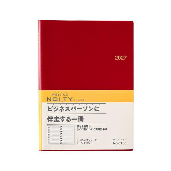 ※商品画像はイメージや仮デザインが含まれている場合があります。帯の有無など実際と異なる場合があります。出版社:日本能率協会発売日:2026年09月シリーズ名等:２０２７年版キーワード:６１３６．NOLTYリングB５（レッド）２０２７年版手帳...