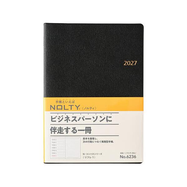※商品画像はイメージや仮デザインが含まれている場合があります。帯の有無など実際と異なる場合があります。出版社:日本能率協会発売日:2026年09月シリーズ名等:２０２７年版キーワード:６２３６．NOLTYリフレ１（ブラック）２０２７年版手帳...