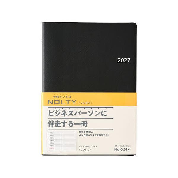 ※商品画像はイメージや仮デザインが含まれている場合があります。帯の有無など実際と異なる場合があります。出版社:日本能率協会発売日:2026年09月シリーズ名等:２０２７年版キーワード:６２４７．NOLTYリフレ３（ブラック）２０２７年版手帳...