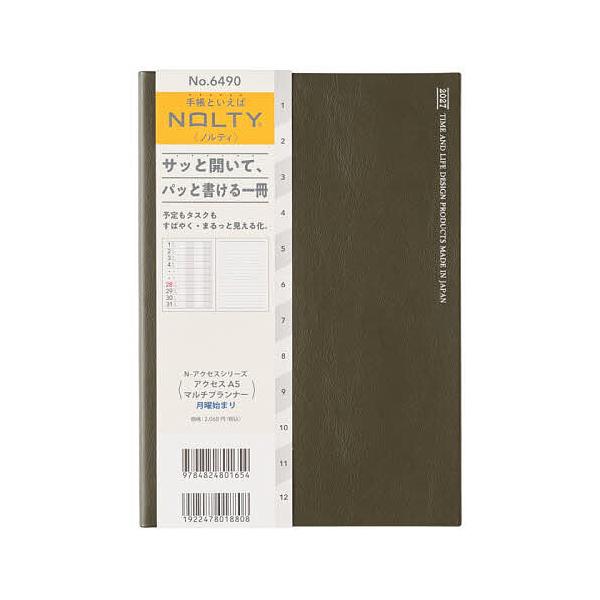 ※商品画像はイメージや仮デザインが含まれている場合があります。帯の有無など実際と異なる場合があります。出版社:日本能率協会発売日:2026年09月シリーズ名等:２０２７年版キーワード:６４９０．NOLTYアクセスA５マルチプランナー（カーキ...