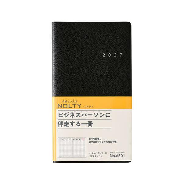 ※商品画像はイメージや仮デザインが含まれている場合があります。帯の有無など実際と異なる場合があります。出版社:日本能率協会発売日:2026年09月シリーズ名等:２０２７年版キーワード:６５０１．NOLTYリスティ１（ブラック）２０２７年版手...