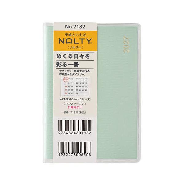 ※商品画像はイメージや仮デザインが含まれている場合があります。帯の有無など実際と異なる場合があります。出版社:日本能率協会発売日:2026年09月シリーズ名等:２０２７年版キーワード:２１８２．ペイジェムマンスリーPetit日曜（ミントグリ...