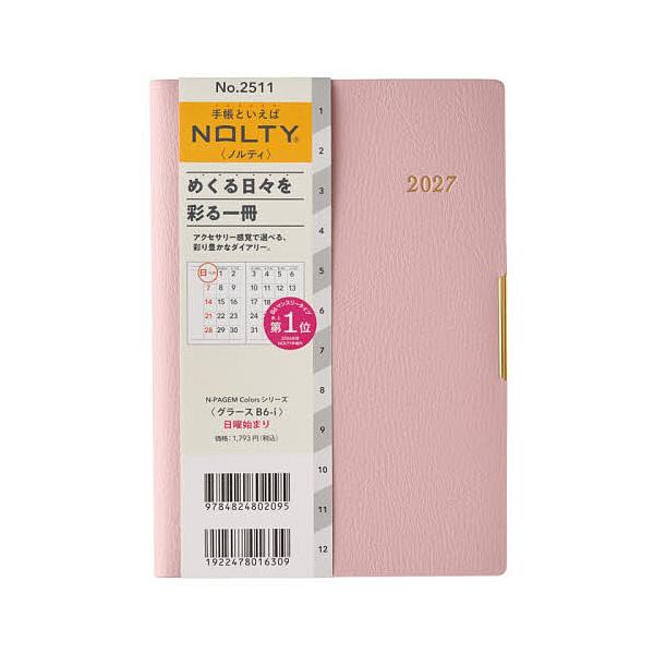 ※商品画像はイメージや仮デザインが含まれている場合があります。帯の有無など実際と異なる場合があります。出版社:日本能率協会発売日:2026年09月シリーズ名等:２０２７年版キーワード:２５１１．ペイジェムマンスリーグラースB６−i日曜（ラベ...