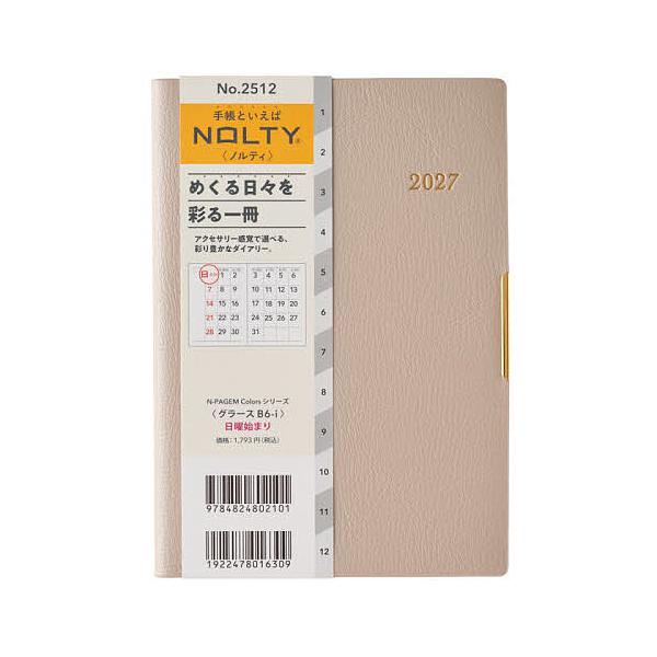 ※商品画像はイメージや仮デザインが含まれている場合があります。帯の有無など実際と異なる場合があります。出版社:日本能率協会発売日:2026年09月シリーズ名等:２０２７年版キーワード:２５１２．ペイジェムマンスリーグラースB６−i日曜（パー...