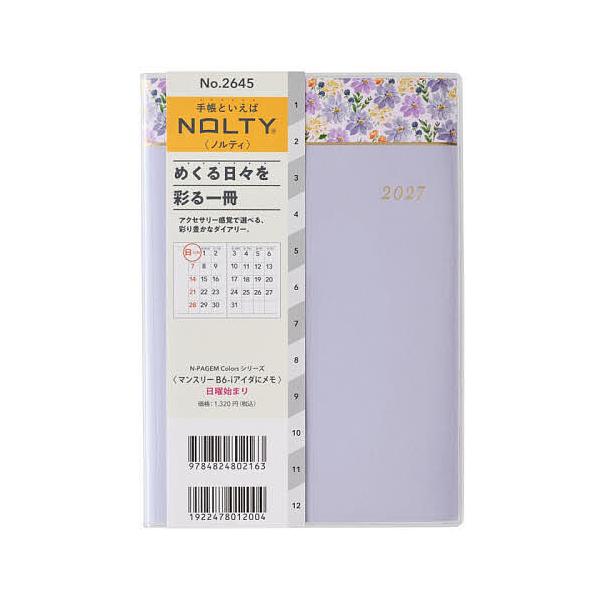 ※商品画像はイメージや仮デザインが含まれている場合があります。帯の有無など実際と異なる場合があります。出版社:日本能率協会発売日:2026年09月シリーズ名等:２０２７年版キーワード:２６４５．ペイジェムマンスリーB６−iアイダにメモ日曜（...