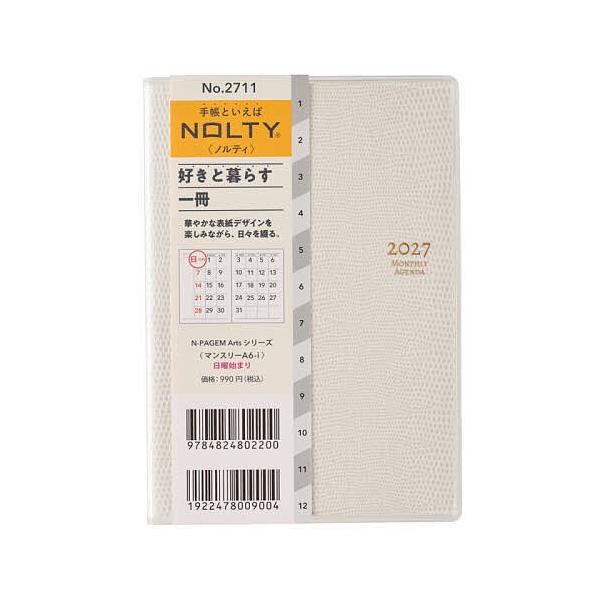 ※商品画像はイメージや仮デザインが含まれている場合があります。帯の有無など実際と異なる場合があります。出版社:日本能率協会発売日:2026年09月シリーズ名等:２０２７年版キーワード:２７１１．ペイジェムマンスリーA６−i日曜（ホワイト）２...