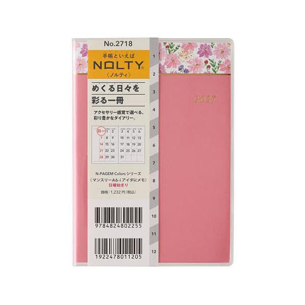 ※商品画像はイメージや仮デザインが含まれている場合があります。帯の有無など実際と異なる場合があります。出版社:日本能率協会発売日:2026年09月シリーズ名等:２０２７年版キーワード:２７１８．ペイジェムマンスリーA６−iアイダにメモ日曜（...