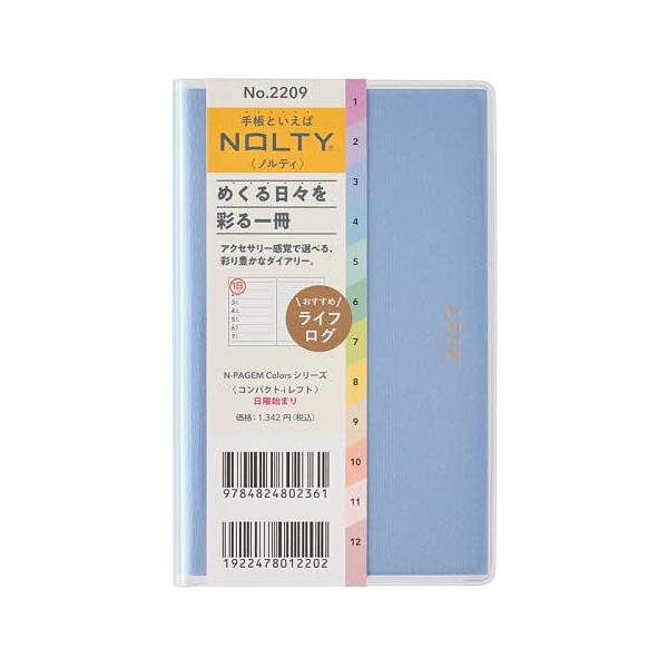 ※商品画像はイメージや仮デザインが含まれている場合があります。帯の有無など実際と異なる場合があります。出版社:日本能率協会発売日:2026年09月シリーズ名等:２０２７年版キーワード:２２０９．ペイジェムウィークリーコンパクト−iレフト日曜...