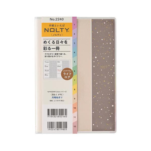 ※商品画像はイメージや仮デザインが含まれている場合があります。帯の有無など実際と異なる場合があります。出版社:日本能率協会発売日:2026年09月シリーズ名等:２０２７年版キーワード:２２４０．ペイジェムウィークリーB６−iメモ月曜（チョコ...