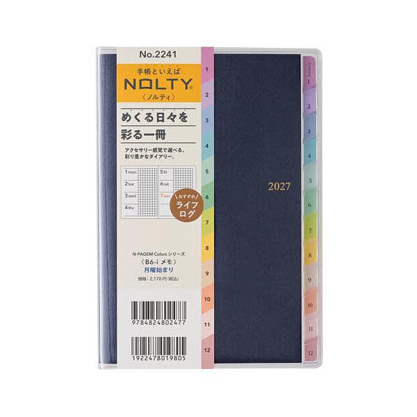 ※商品画像はイメージや仮デザインが含まれている場合があります。帯の有無など実際と異なる場合があります。出版社:日本能率協会発売日:2026年09月シリーズ名等:２０２７年版キーワード:２２４１．ペイジェムウィークリーB６−iメモ月曜（ネイビ...
