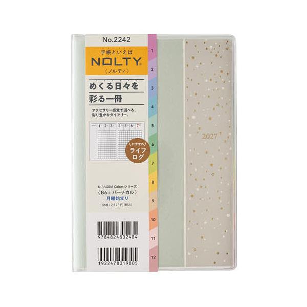 ※商品画像はイメージや仮デザインが含まれている場合があります。帯の有無など実際と異なる場合があります。出版社:日本能率協会発売日:2026年09月シリーズ名等:２０２７年版キーワード:２２４２．ペイジェムウィークリーB６−iバーチカル月曜（...