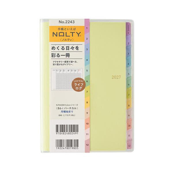 ※商品画像はイメージや仮デザインが含まれている場合があります。帯の有無など実際と異なる場合があります。出版社:日本能率協会発売日:2026年09月シリーズ名等:２０２７年版キーワード:２２４３．ペイジェムウィークリーB６−iバーチカル月曜（...