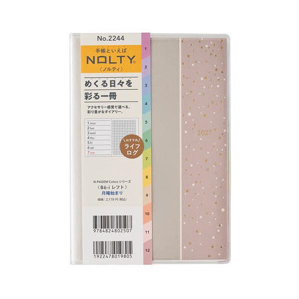 ※商品画像はイメージや仮デザインが含まれている場合があります。帯の有無など実際と異なる場合があります。出版社:日本能率協会発売日:2026年09月シリーズ名等:２０２７年版キーワード:２２４４．ペイジェムウィークリーB６−iレフト月曜（スト...