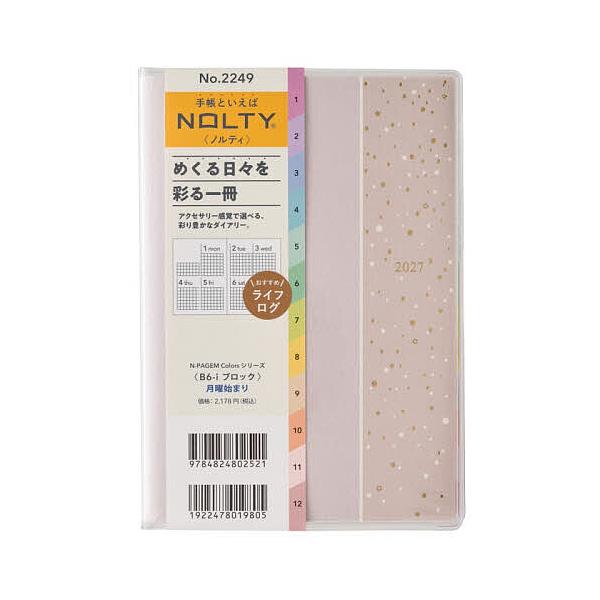 ※商品画像はイメージや仮デザインが含まれている場合があります。帯の有無など実際と異なる場合があります。出版社:日本能率協会発売日:2026年09月シリーズ名等:２０２７年版キーワード:２２４９．ペイジェムウィークリーB６−iブロック月曜（ブ...