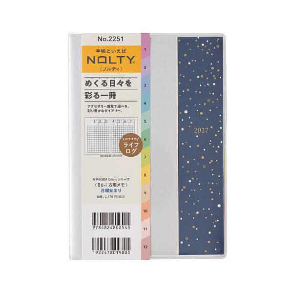 ※商品画像はイメージや仮デザインが含まれている場合があります。帯の有無など実際と異なる場合があります。出版社:日本能率協会発売日:2026年09月シリーズ名等:２０２７年版キーワード:２２５１．ペイジェムウィークリーB６−i方眼メモ月曜（コ...