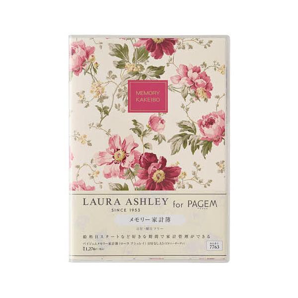 ※商品画像はイメージや仮デザインが含まれている場合があります。帯の有無など実際と異なる場合があります。出版社:日本能率協会発売日:2026年09月シリーズ名等:２０２７年版キーワード:７７６３．ペイジェムメモリー家計簿（ローラアシュレイ）日...