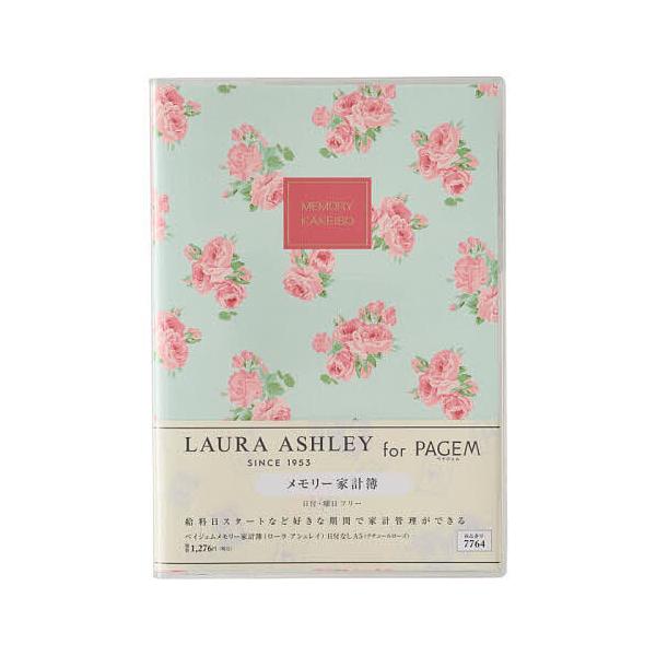 ※商品画像はイメージや仮デザインが含まれている場合があります。帯の有無など実際と異なる場合があります。出版社:日本能率協会発売日:2026年09月シリーズ名等:２０２７年版キーワード:７７６４．ペイジェムメモリー家計簿（ローラアシュレイ）日...
