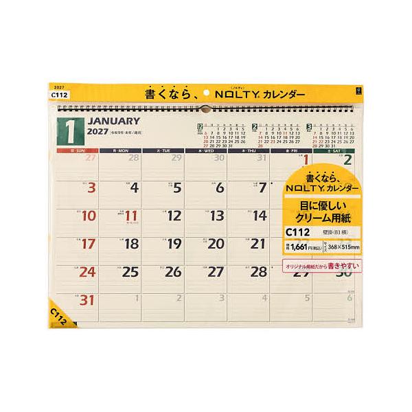 ※商品画像はイメージや仮デザインが含まれている場合があります。帯の有無など実際と異なる場合があります。出版社:日本能率協会発売日:2026年07月シリーズ名等:２０２７年版キーワード:C１１２NOLTYカレンダー壁掛B３横 Ｃ１１２のるてい...