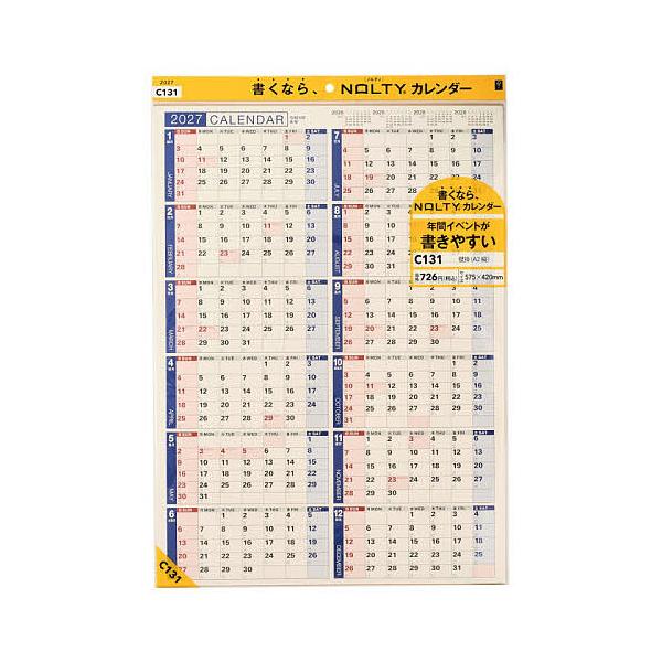 ※商品画像はイメージや仮デザインが含まれている場合があります。帯の有無など実際と異なる場合があります。出版社:日本能率協会発売日:2026年07月シリーズ名等:２０２７年版キーワード:C１３１NOLTYカレンダー壁掛A２縦 Ｃ１３１のるてい...